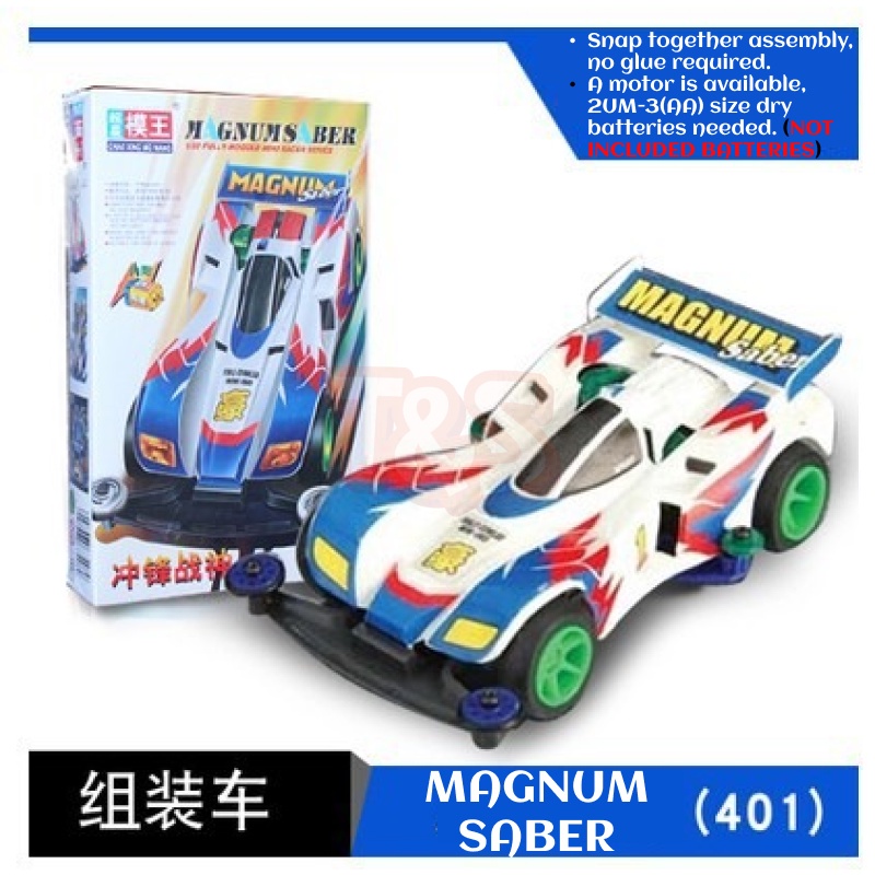 [Sẵn sàng] Bộ đồ chơi mô hình ô tô Mini 4WD 1: 32 Auldey Car Gokey ...