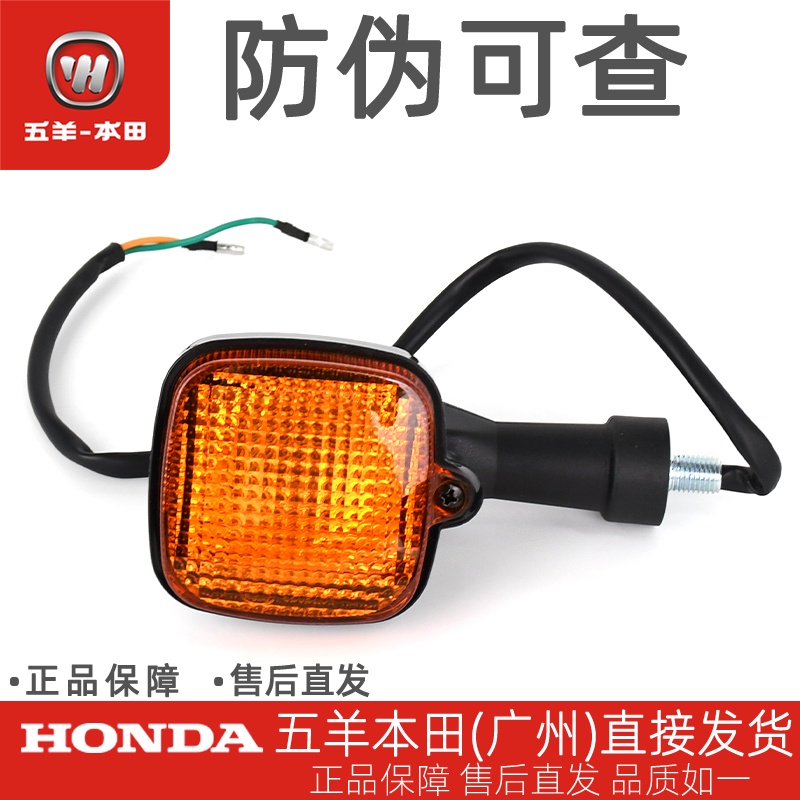 Đèn Xi Nhan Trước Sau Chuyên Dụng Cho Xe honda cg125 wh125-r-3-3a10-19 ...
