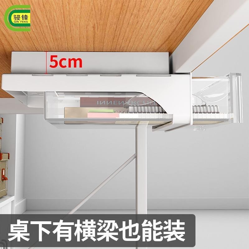 Study Bar Storage Box Dormitory Also Invisible Gadget under the Table ...