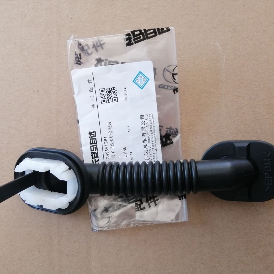 Mazda3 Axela CX4 CX5 CX8 cổng sau dây nịt bụi ống dẫn cốp xe khóa ...