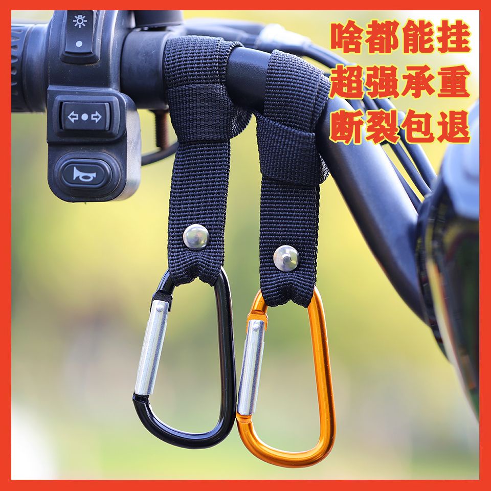 In stock and fast delivery# hook electric vehicle multi-function ...