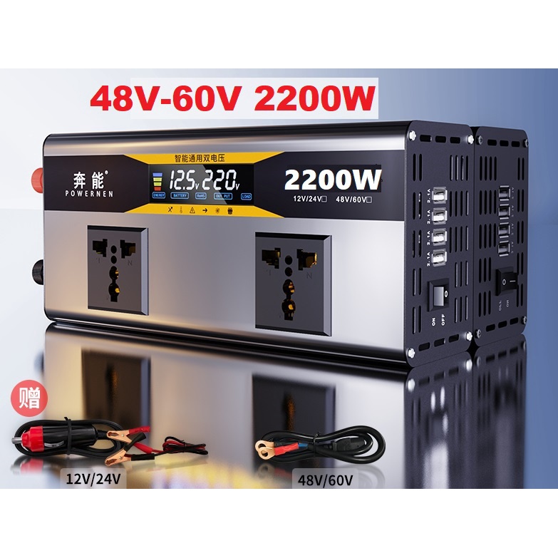 Đổi Nguồn inverter Công Suất 48V-60V-2200w Sóng Sin Chuẩn-Bộ kich Điện Inverter 48V-60V Công ...