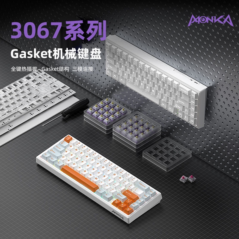 Bàn Phím Cơ Monka 3067 V2 Pro 3 mode gasket mount mạch xuôi hotswap ...