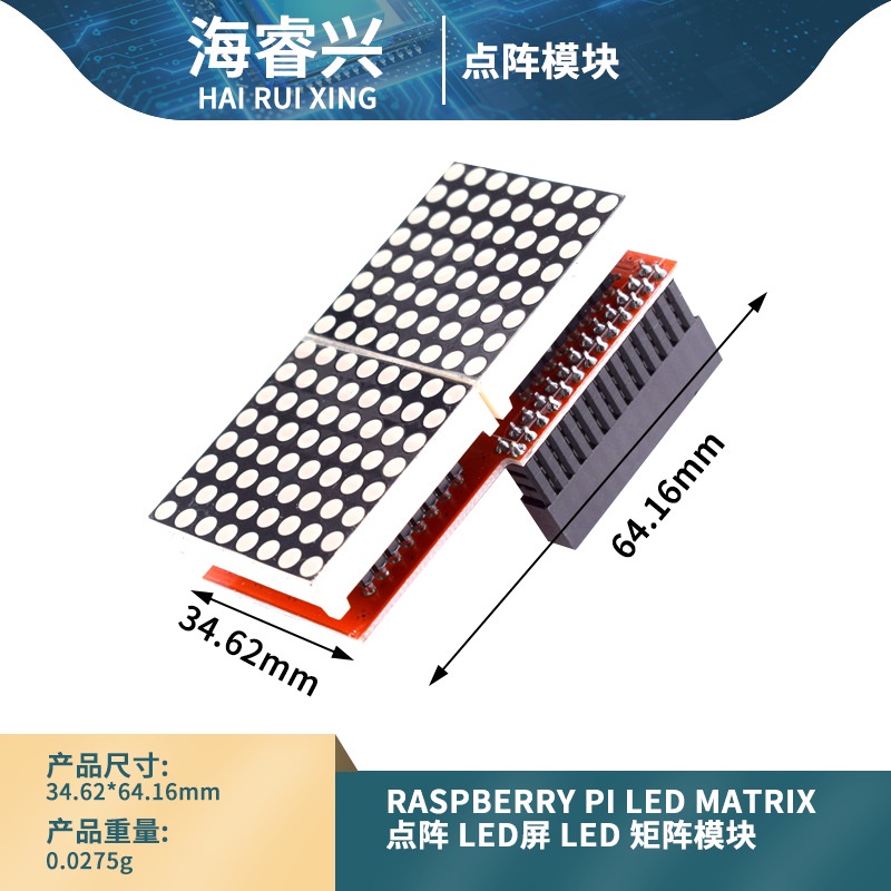 Màn Hình LED Ma Trận Chuyên Dụng Cho Raspberry Pi LED Matrix | Shopee ...