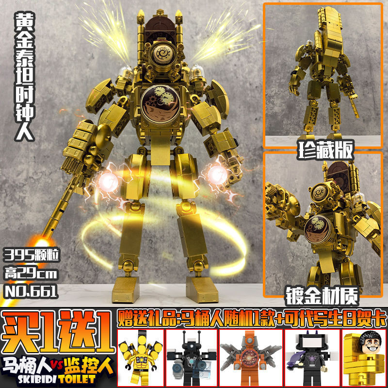 Đồ chơi nhà vệ sinh Skibidi / Titan Clockman Nâng cấp màn hình Khối xây ...