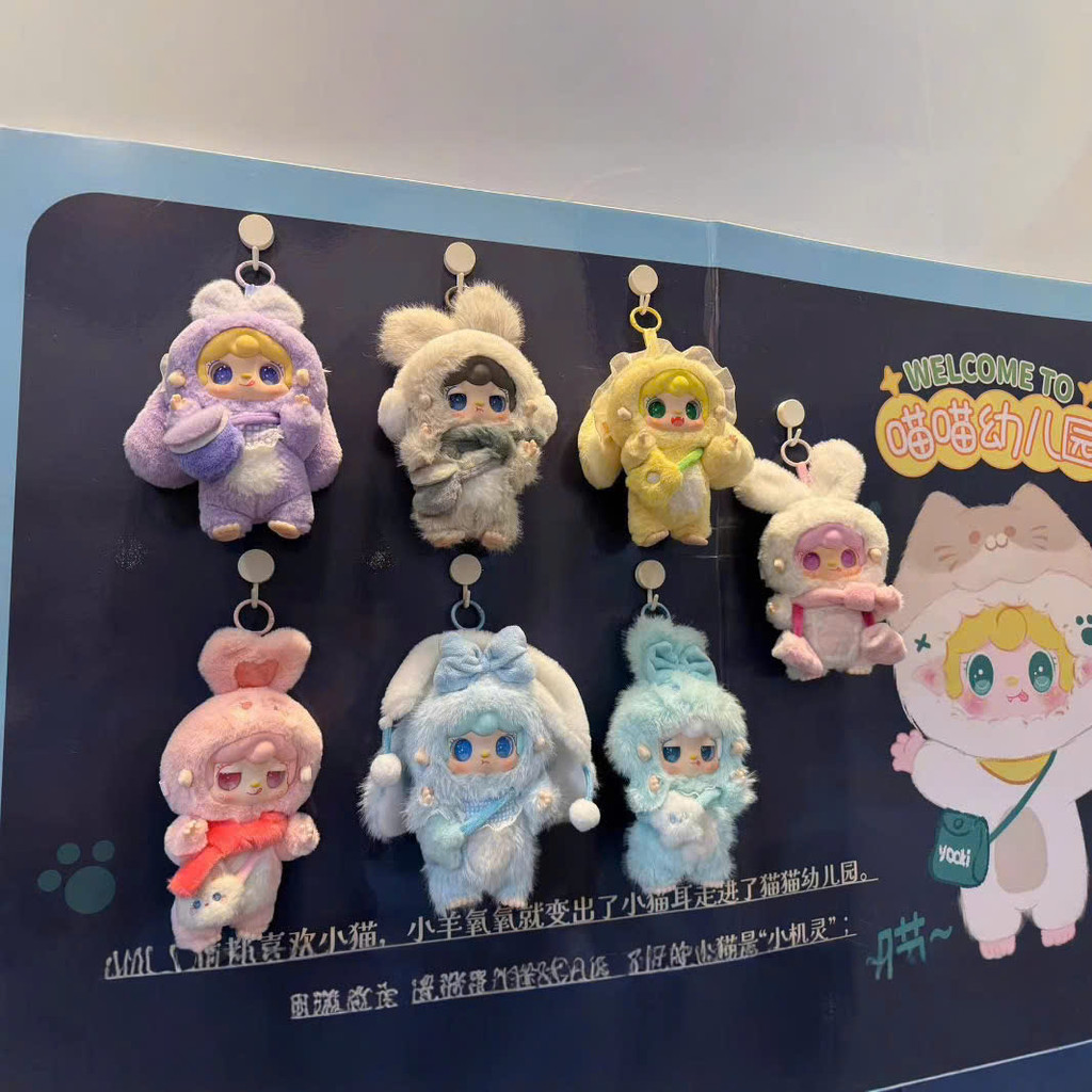 [Chính hãng] Blind box yooki V3 thỏ xinh xắn | Shopee Việt Nam