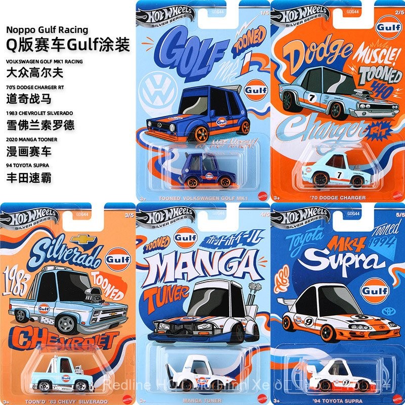 Hot Wheels Tooend GULF 2025 Noppo Gulf Racing GDG44 Gulf Oil Q Xe 90s ...