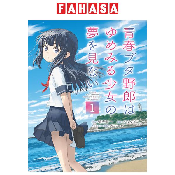 Seishun Buta Yaro Wa Yumemiru Shojo No Yume Wo Minai 1 (Japanese ...
