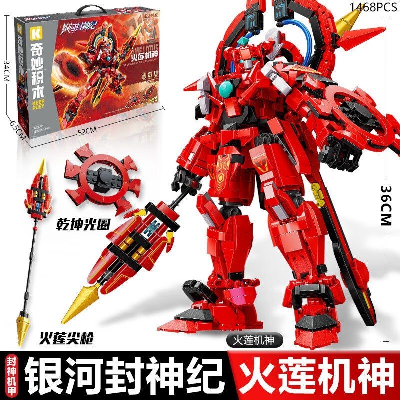 ※Keeppley Khối xây dựng tuyệt vời Galaxy Fengshen Ji mô hình mech hoa ...