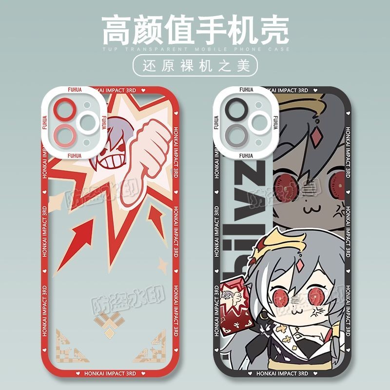 Honkai Impact 3 Ốp điện thoại Angel Eye case Fu Hua Fan viễn tưởng Trò ...