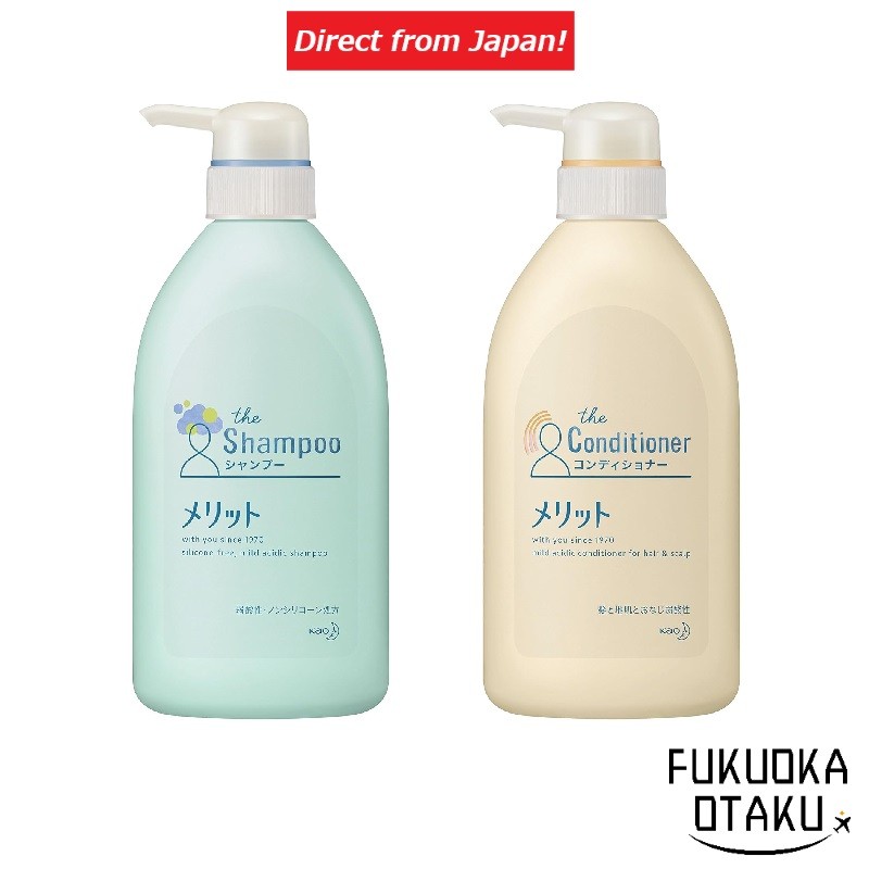KAO Merit Pump 450ml Shampoo / Conditioner / Shampoo + Conditioner ...