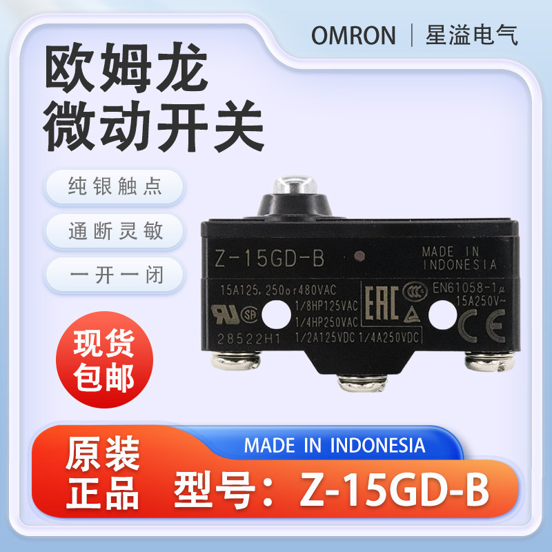 Công tắc hành động vi mô Omron chính hãng Z-15GD-B Phụ kiện thang máy ...