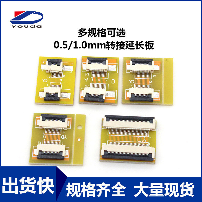 Bảng mở rộng bộ chuyển đổi cáp FPC 0.5 Pitch 4P 5P 6P 7P 8P 9P 22P 30P, đầu nối cáp FFC | Shopee ...