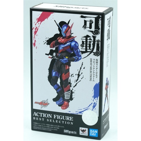S.H.Figuarts Kamen Rider Build Rabbit Tank Best Selection - SHF Kamen ...