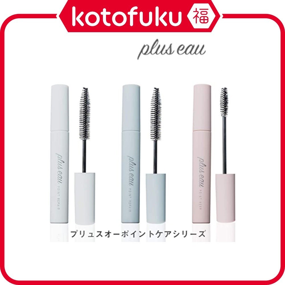 Plus Eau Point Repair Gel Brush (10mL) | Shopee Việt Nam