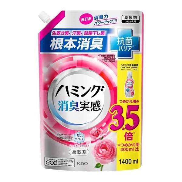 KAO HUMMING nước xả vải khử khuẩn hương hoa hồng thơm ngát Túi nạp ...