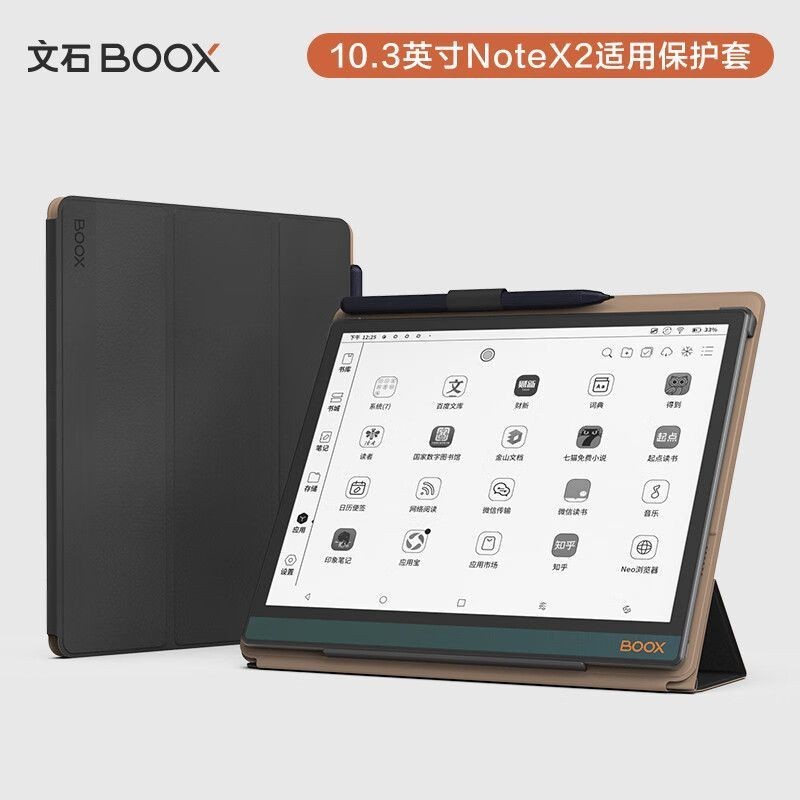 Ốp bảo vệ chính hãng Boox Note X2 10,3 Inch [Giao hàng trong ngày ...