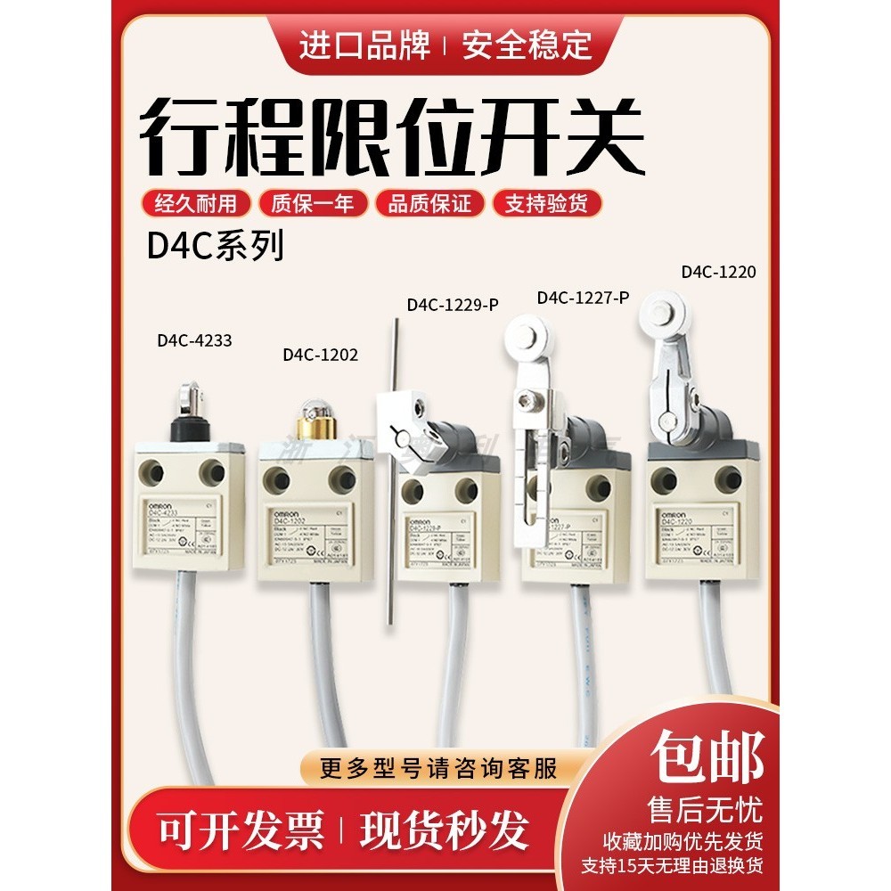 Công tắc giới hạn đột quỵ chống nước Omron D4C-1202 1502 1232 1220 1227 ...