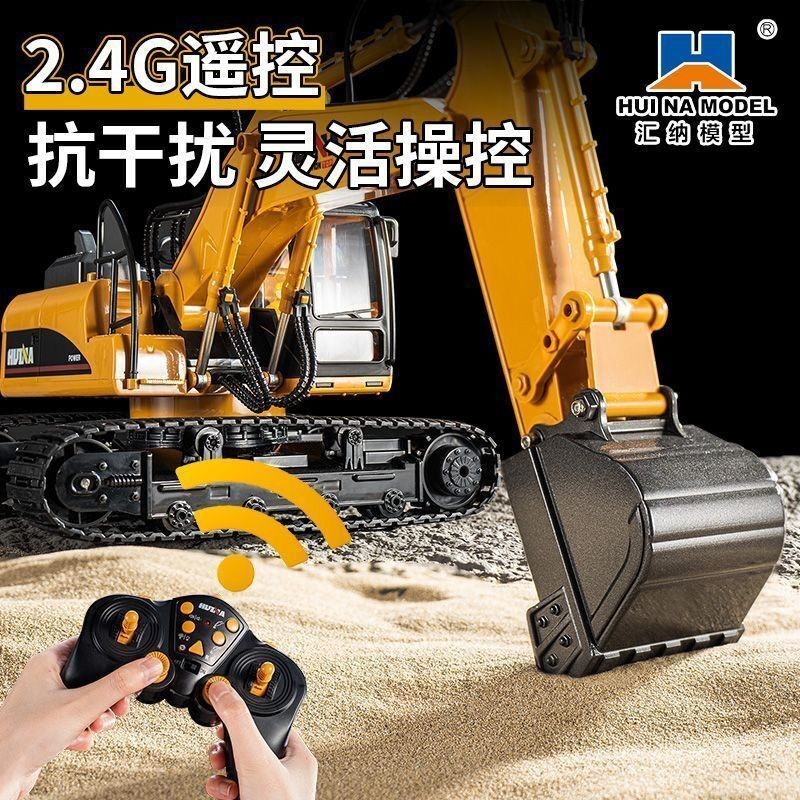 Huina Hợp Kim 21 Kênh Điều Khiển Từ Xa 650 Đồ Chơi Máy Xúc Điện Máy Xúc ...