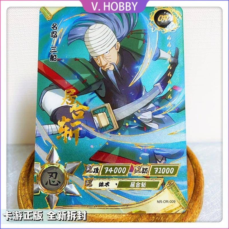 Thẻ Bài In Hình Nhân Vật Anime Naruto Sasuke 106] | Shopee Việt Nam