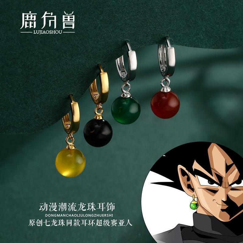 Hàng sẵn có Anime Cosplay Dragon Ball Bông tai cùng phong cách Kaiwang ...
