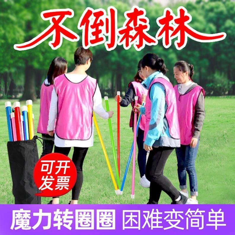 New Product#No Falling Forest Outdoor Expansion Training Group Building ...