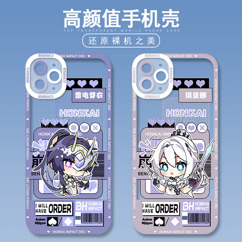 Honkai Impact 3 Ốp lưng điện thoại Angel Eye Kiana Raiden Mei Fan viễn ...