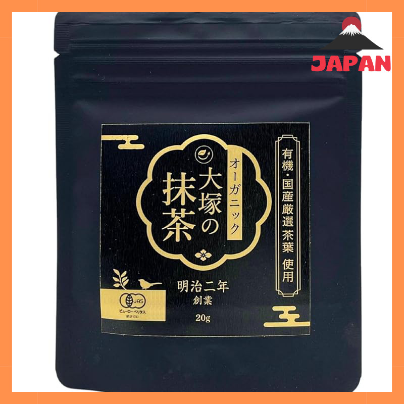 Otsuka Seicha Organic Matcha Powder - Authentic Japanese Green Tea (20g ...