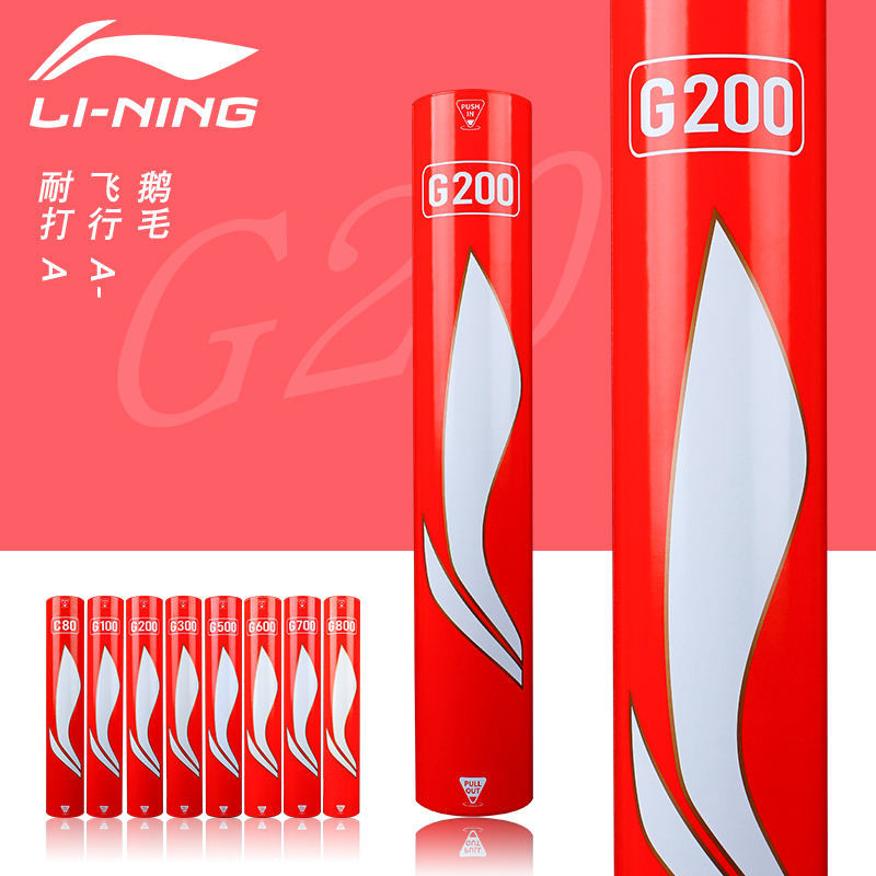 Real Ball Li Ning G100 G200 Original A + 60 Thi Đấu Cầu Lông Ngỗng ...