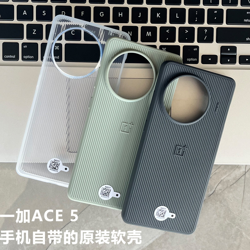 Ốp bảo vệ Oneplus ACE5 5G chính hãng Vỏ mềm trong suốt chống rơi bằng ...