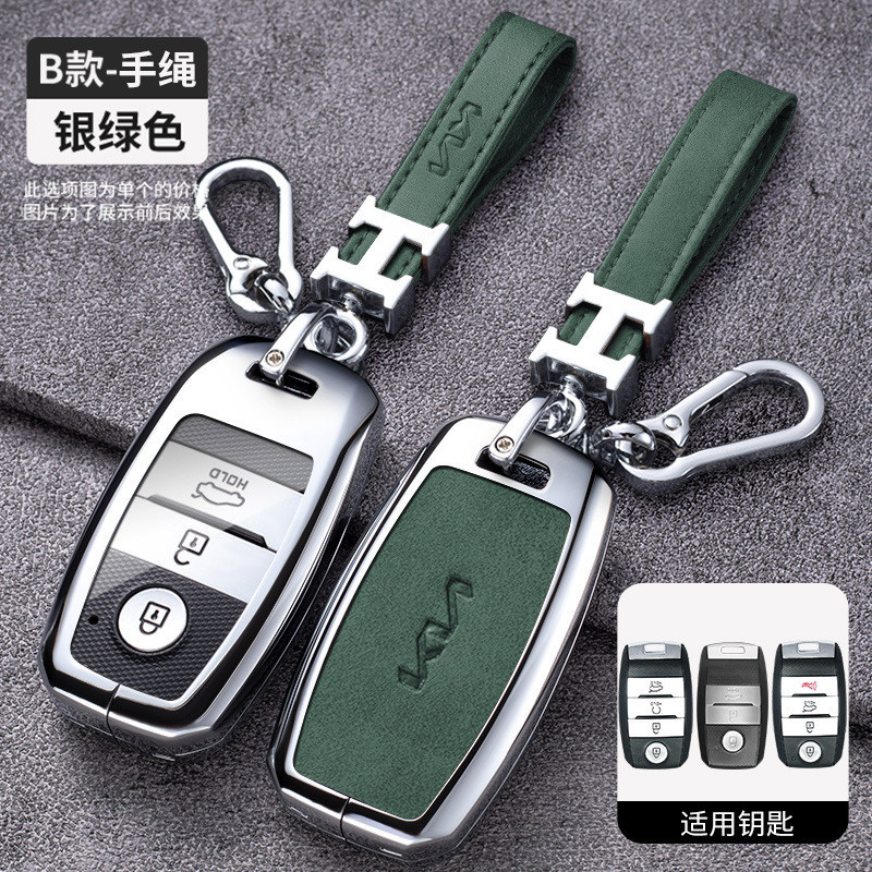 Hợp Kim Kẽm Chìa Khóa Xe Ô Tô Dành Cho Xe Kia K2 KX Rio Sorento K4 ...