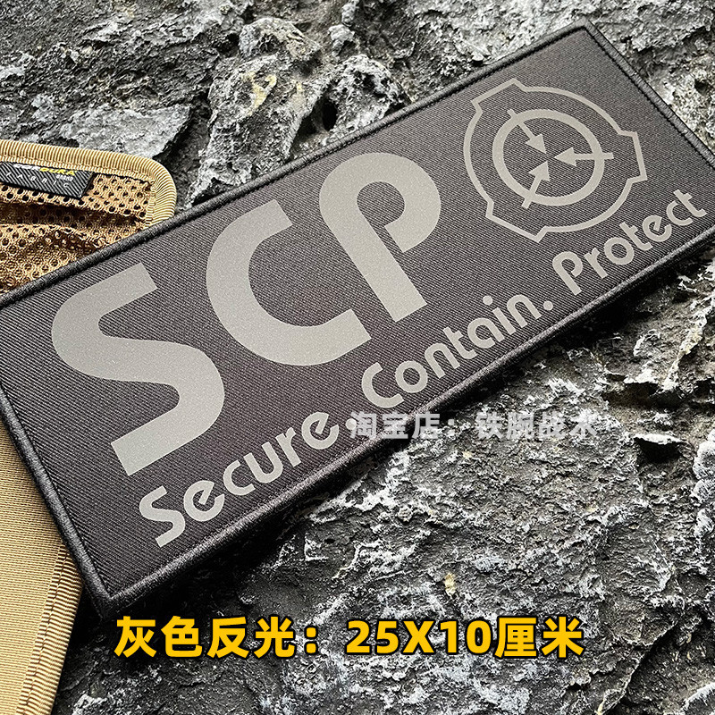 [Tùy chỉnh] WG Phản quang SCP Foundation Lực lượng đặc nhiệm di động ...