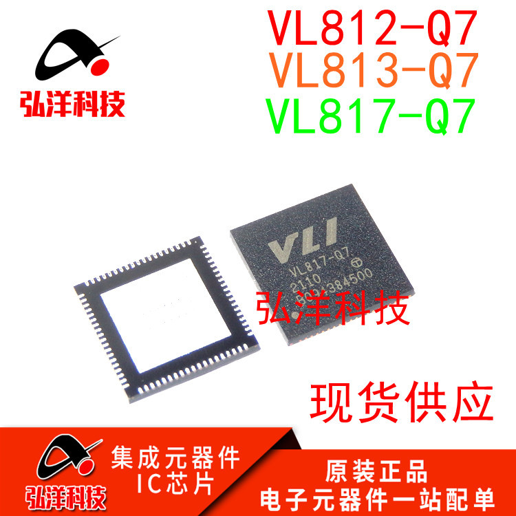 Vl812-q7 VL813-Q7 VL817-Q7 Siêu Tốc Độ Cao HUB3.0 / 3.1 Chip Bao Bì ...