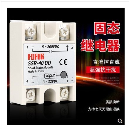 Rơle trạng thái rắn một pha SSR-25DD 10DD 40DD 60DD DC Điều khiển DC SSR-40DD | Shopee Việt Nam