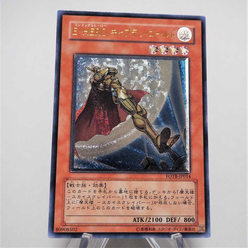 Yu-Gi-Oh Elemental HERO Captain Gold FOTB-JP014 Relief Ultimate Rare Japan e628 | Shopee Việt Nam
