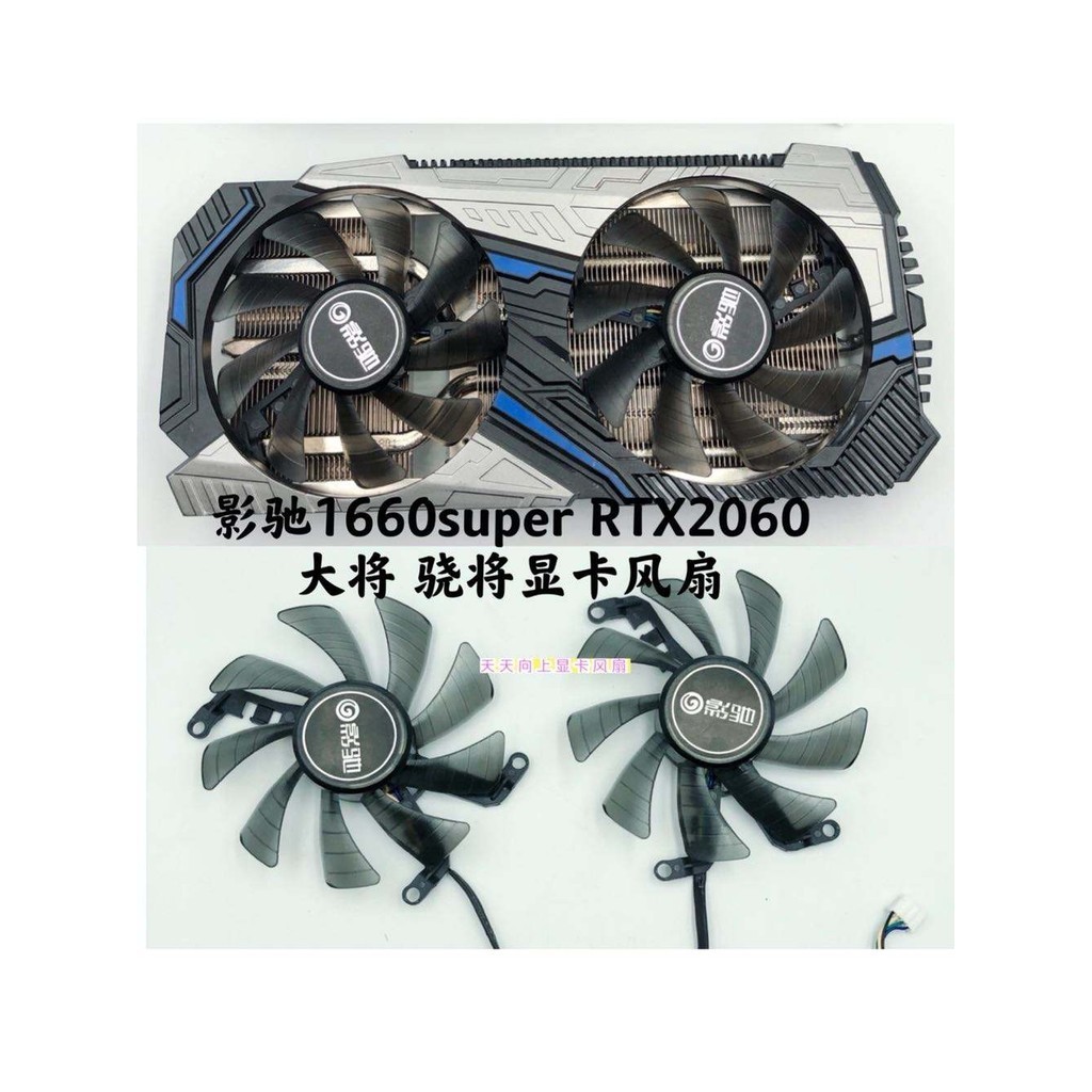Card đồ họa Quạt GTX1660super 1660Ti RTX2060 2060S Snapkin Card Đồ họa ...