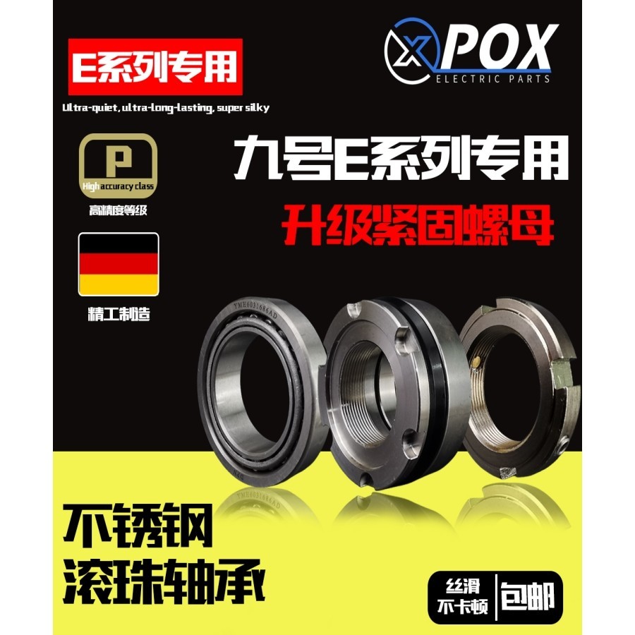 Vòng bi áp lực POX số. 9 E Series Xe Điện E80C / E100 / E125 / E200P Samsung Cột Lái Cột Đèn ...