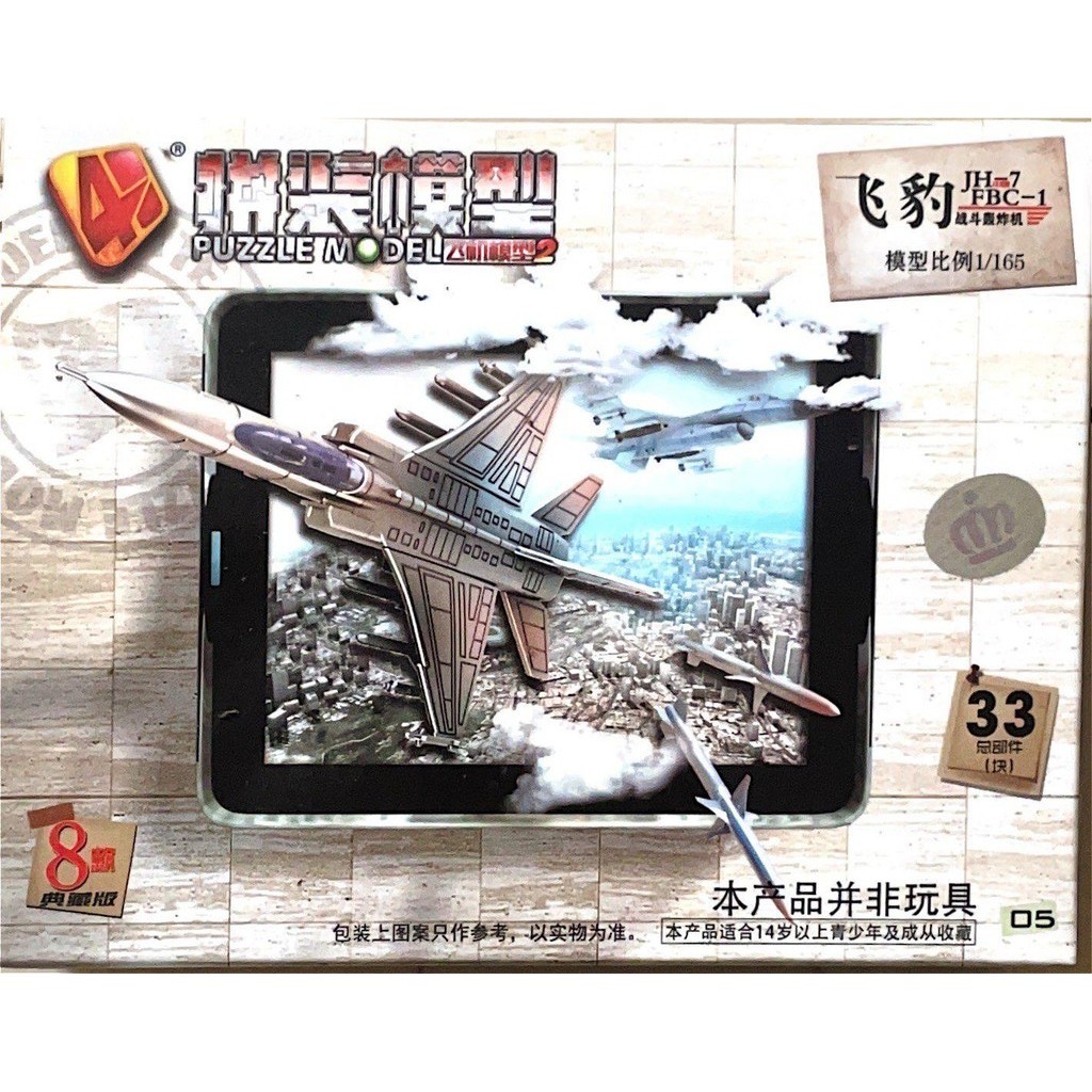 MÔ HÌNH MÁY BAY JH 7 | Shopee Việt Nam