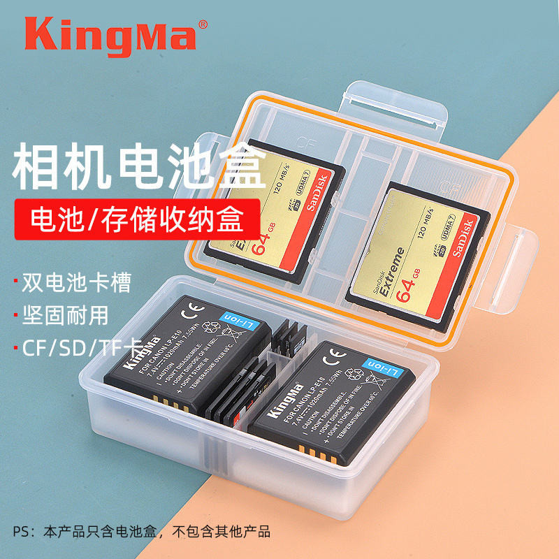 Hộp Pin Jincode LP-E10 Thích Hợp Cho Canon EOS 1100D 1200D 1300D 1500D 3000D 4000D Hộp Bảo Quản ...