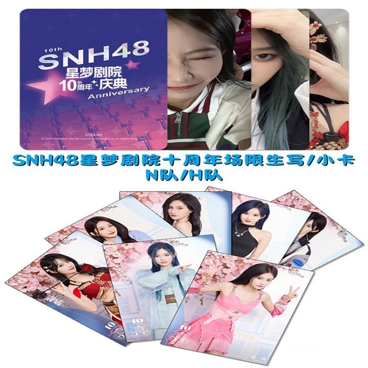 Snh48 Chính Hãng Kỷ Niệm 10 Năm Photocard Sinh Viên Viết Đội N H Đội Wang Yi Chu Shiyu Yuan Yiqi ...