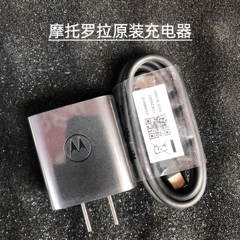 Bộ sạc chính hãng Motorola G53, đầu sạc nhanh MC108, cáp dữ liệu chính ...