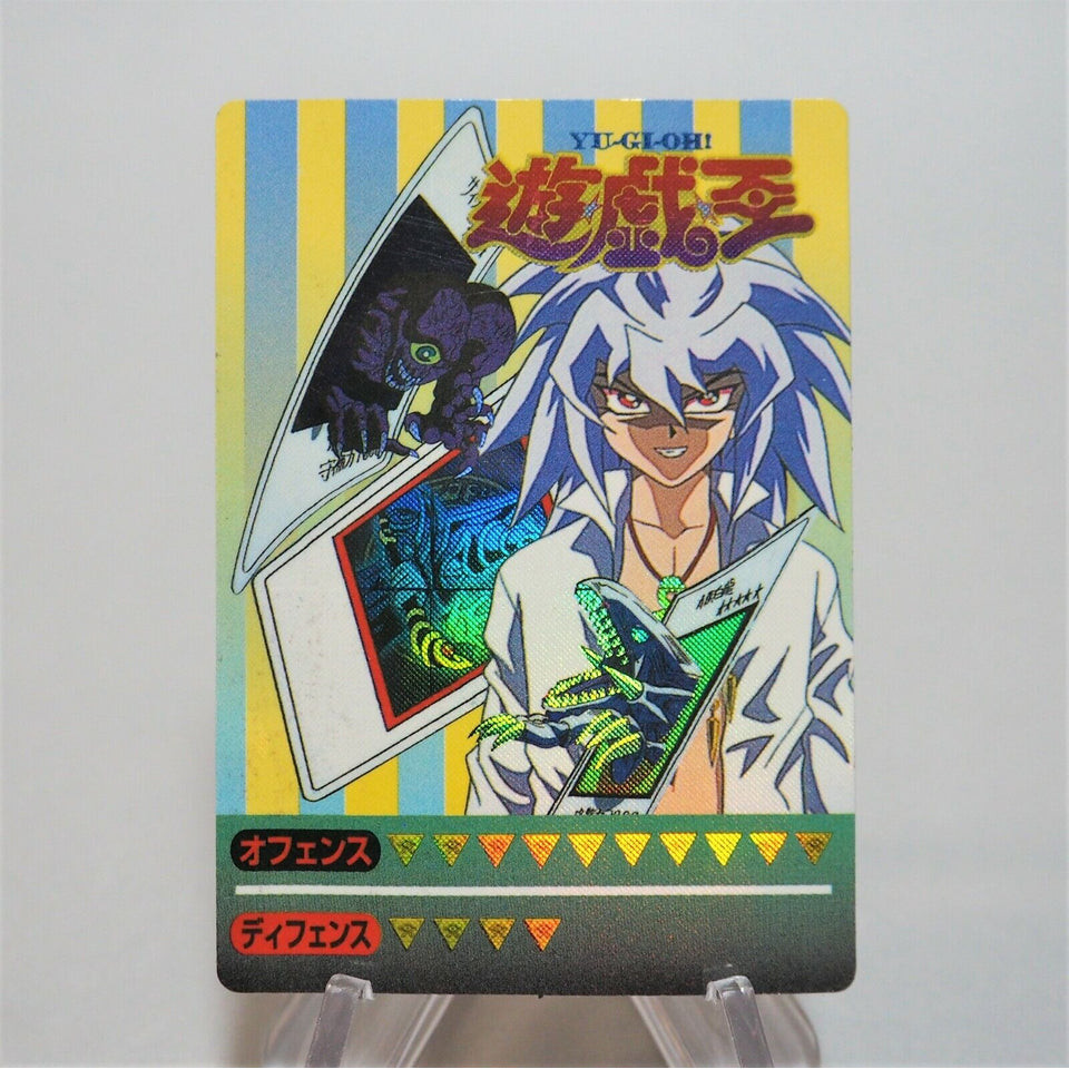 Yu-Gi-Oh Toei Sealdass Sticker Yami Bakura Blue Eyes Holo Japan d861 ...