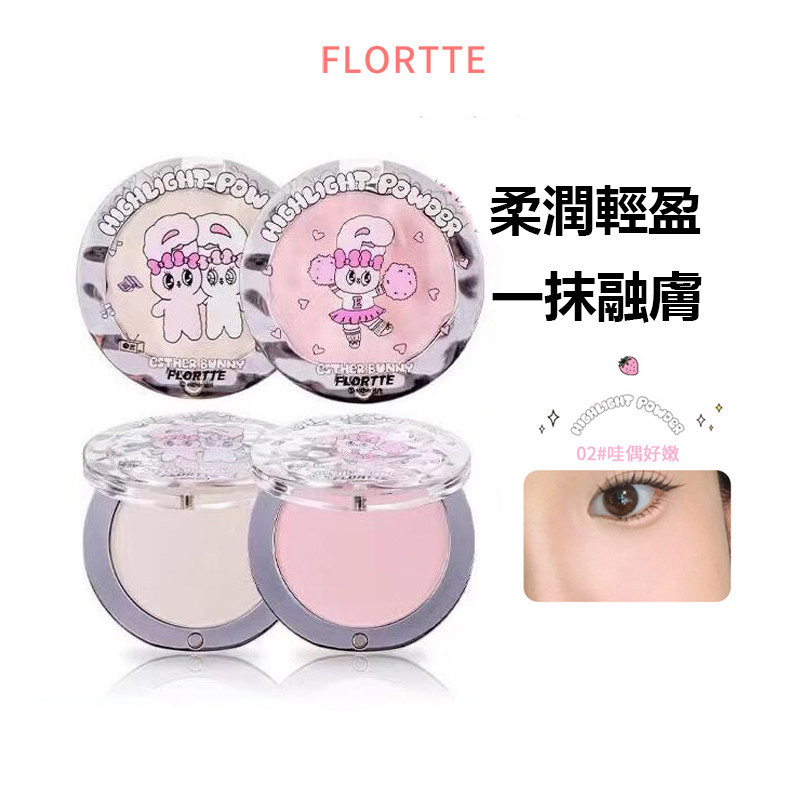 Màu hồng tự nhiên Hàng mới về FLORTTE / Flower Lolia EstherBunny Bột làm sáng da mặt | Shopee ...