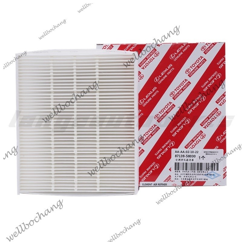 Mua 5 1 Bộ Lọc Không Khí TOYOTA LEXUS Revo Fortuner CHR Corolla Cross ...