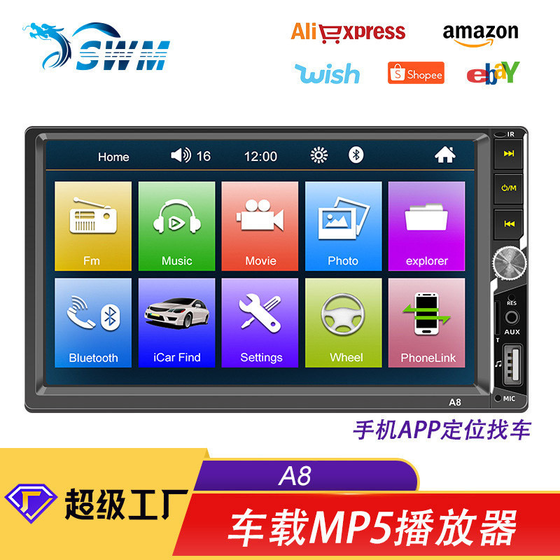 Đa Năng 23.3cm Màn Hình Cảm Ứng Xe MP5 Player HD Bluetooth Đảo Ngược ...