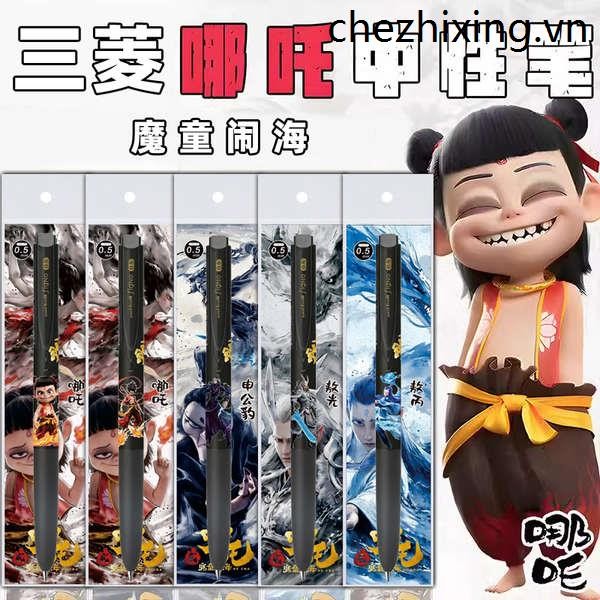 Nhật Bản uni Mitsubishi Gel Pen Nezha Magic Boy Sea DIY Phiên bản giới ...