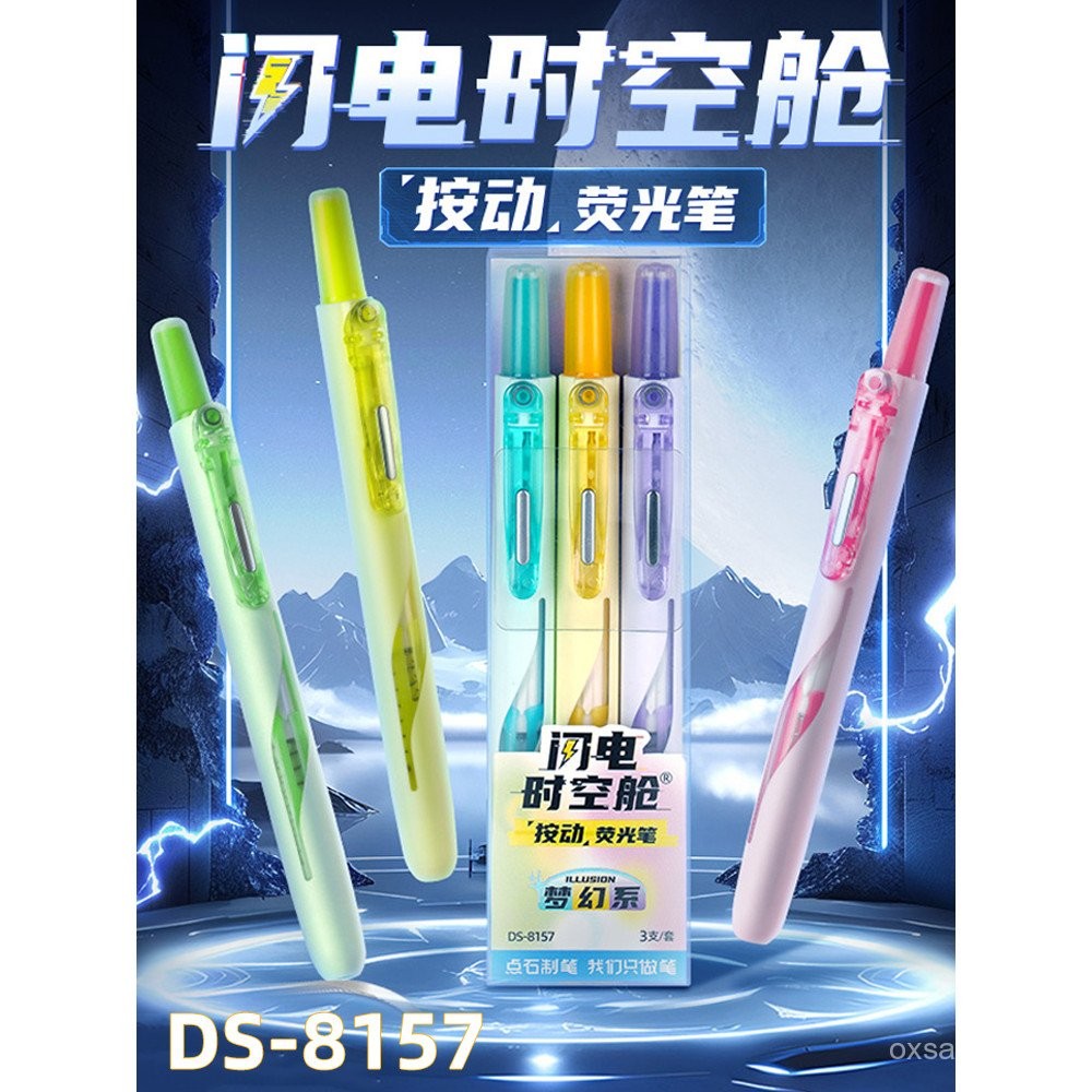 Bút đánh dấu rút gọn Dianshi Lightning Time Capsule cho học sinh tiểu học và trung học, bút ...