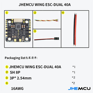 Jhemcu WING ESC-DUAL 40A BLHELI _ S 2in1 40A ESC Tích hợp 5V BEC Đồng ...