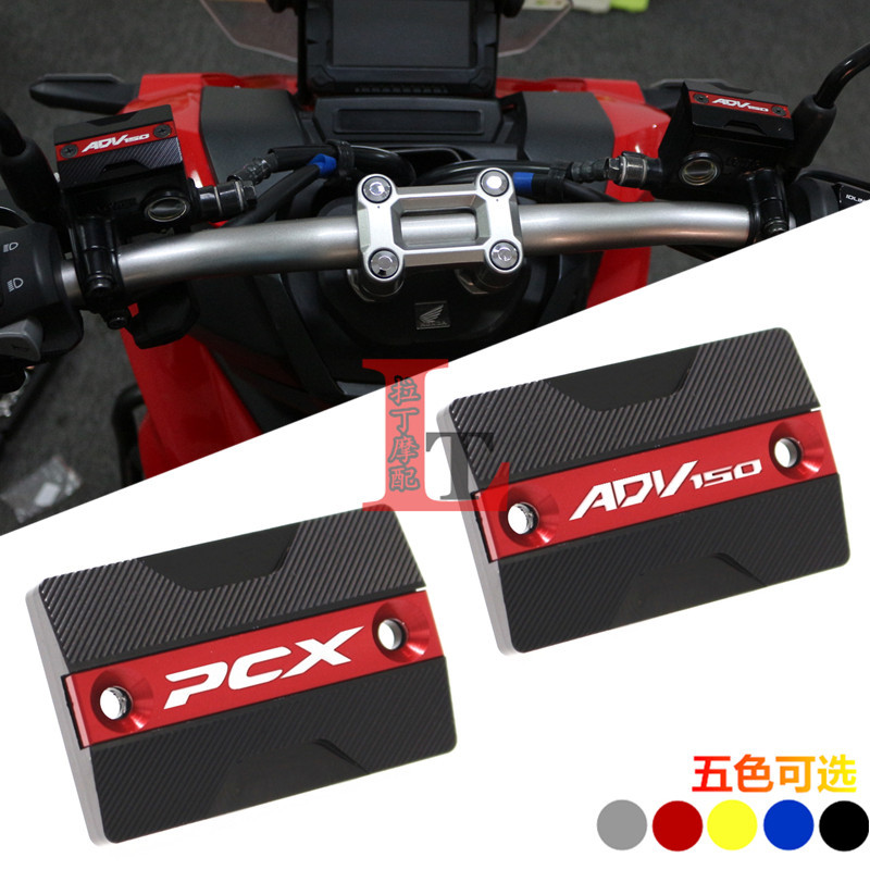 Thích hợp cho Honda ADV150 PCX160 / 150 / 125 19-23 Sửa Đổi Dầu Phanh Có Thể Dầu Cốc Nắp Bơm ...
