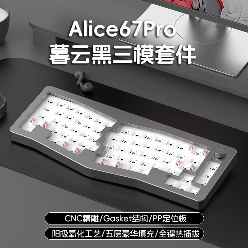 Bộ kit bàn phím cơ Monka Alice 67 Pro - Alice67 Pro nhôm 3 mode mạch ...